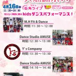 LIDRE（リドレ）横須賀 | topics